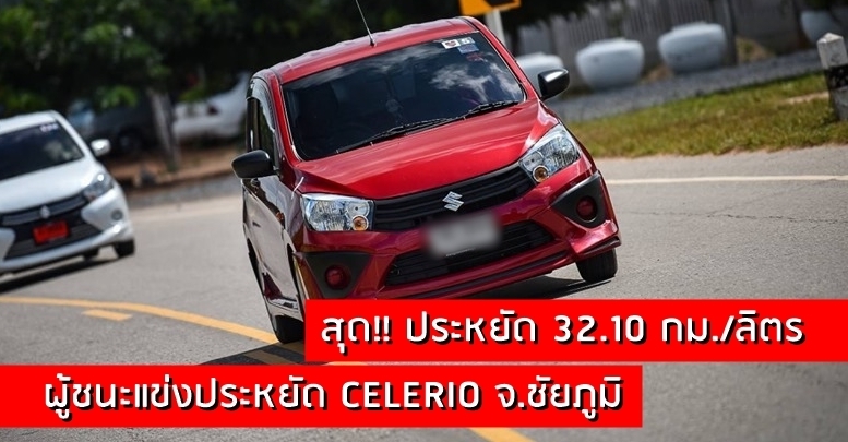 รวมข่าวรถยนต์เด่นรอบสัปดาห์ [2 - 8 พ.ย. 62] | AUTODEFT ข่าวรถยนต์ รีวิวรถ รถใหม่ รถออกใหม่ ราคา ...